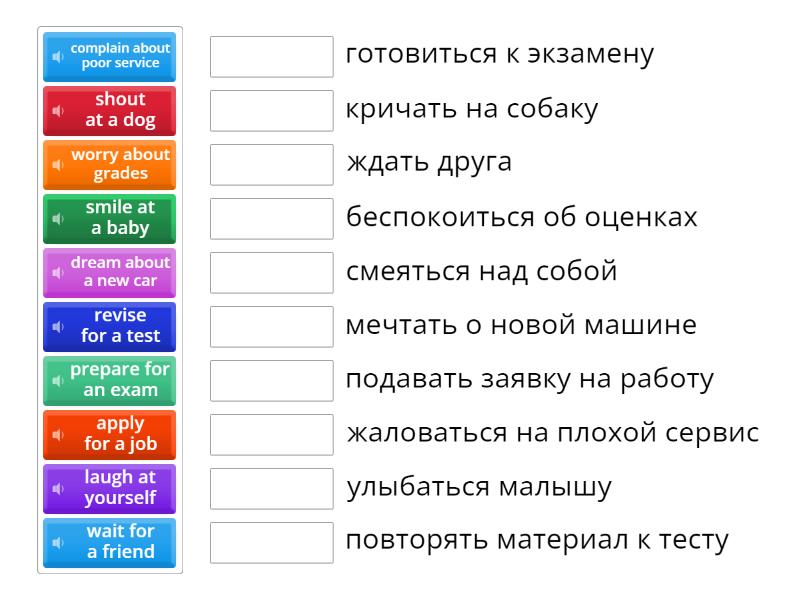 GG4 Unit 4 Verbs with prepositions - Match up