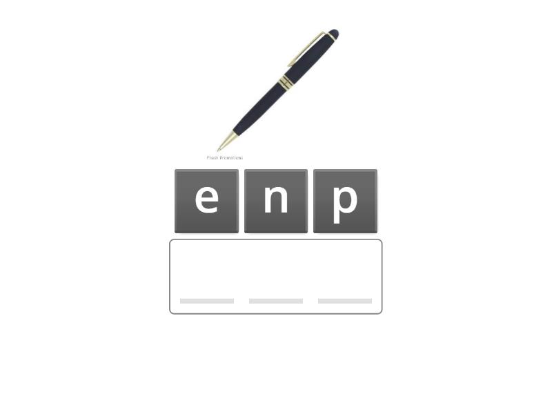 AS1 U2 School objects - Anagram