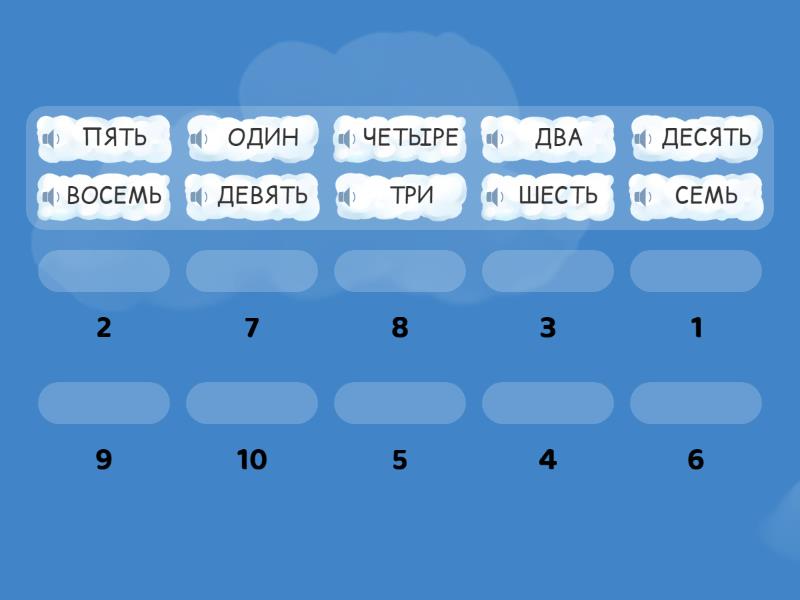 RUSÇA RAKAMLAR 1-10 - Match up