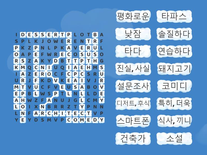 Lesson1. My Happy Everyday Life - Wordsearch