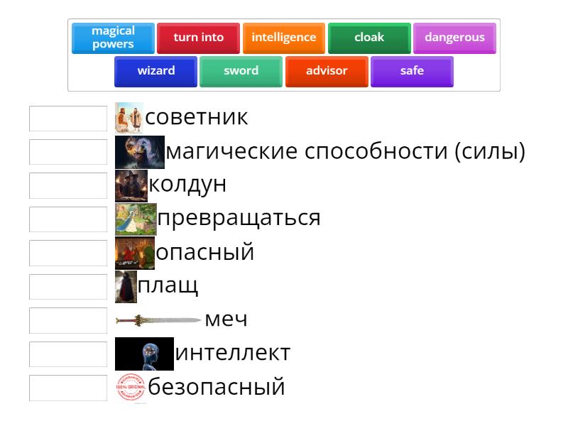 Module 5f - Match up