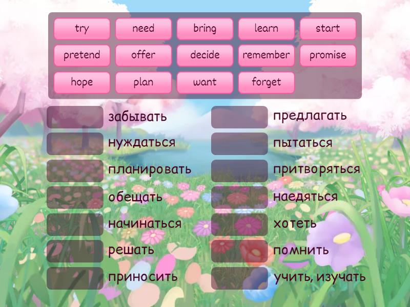 EF Pre-Int 7A. Verbs + Infinitive - Match up