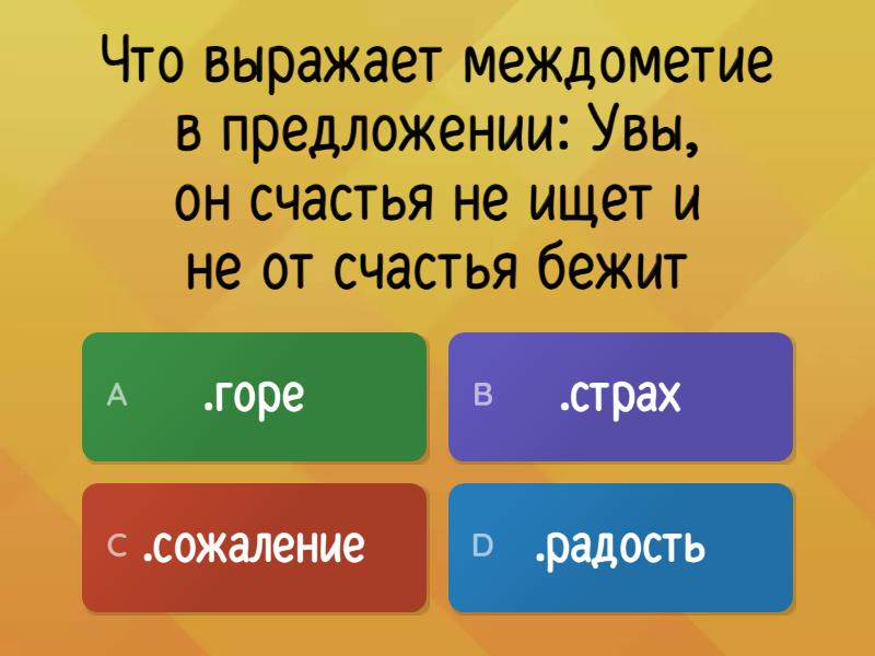 Russian Language test 2 yakuniy test 2- qism - Quiz