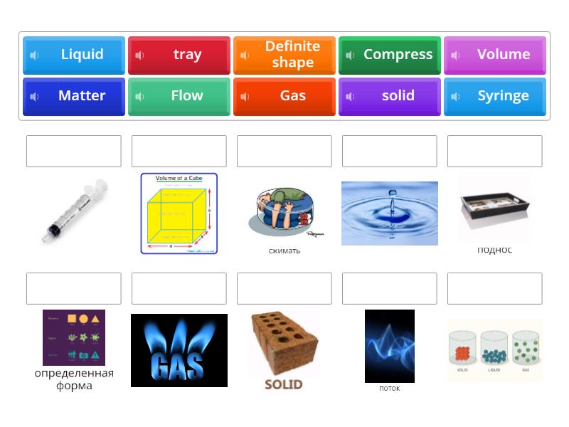 states of matter vocab - Match up
