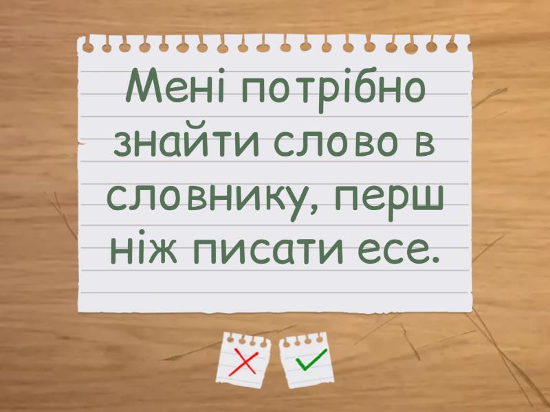 SpOut A2 (7B Phrasal verbs sentences) - Flash cards