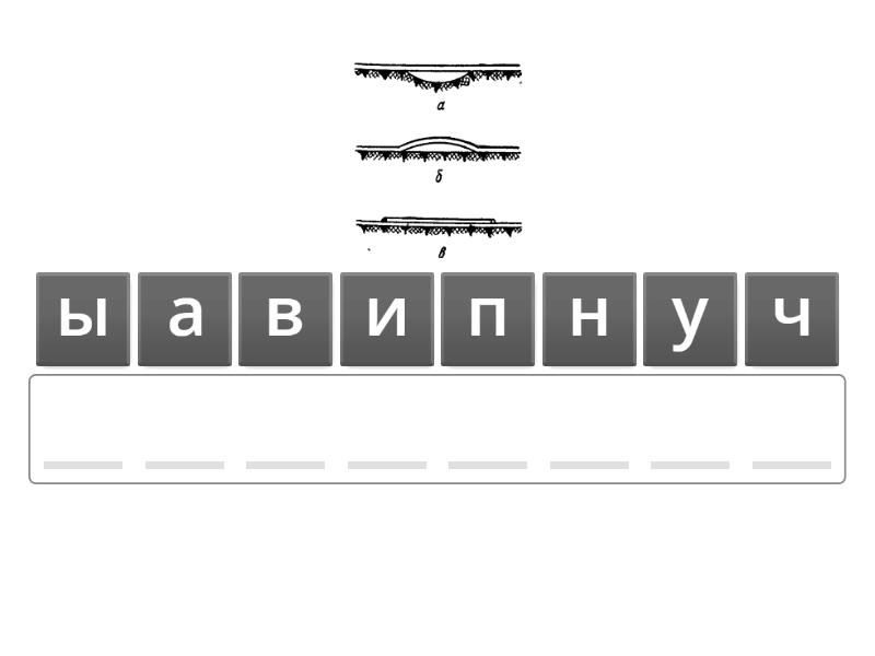 правка и рихтовка 3 - Anagrama