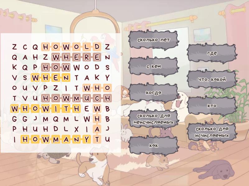 Aida word search - Sopa de letras