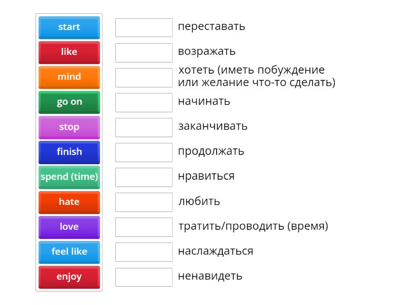 NEF Pre 7B (verbs + ing) - Match up