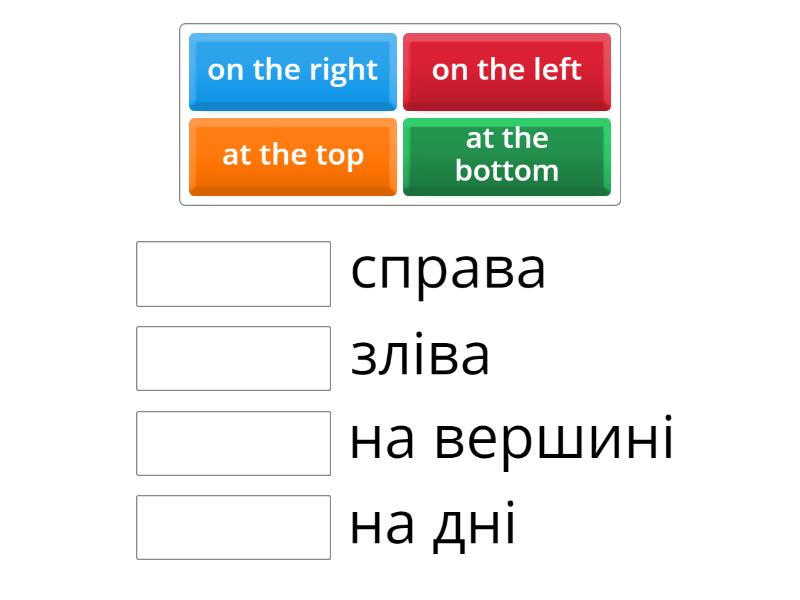 ff4 unit 2 - Match up