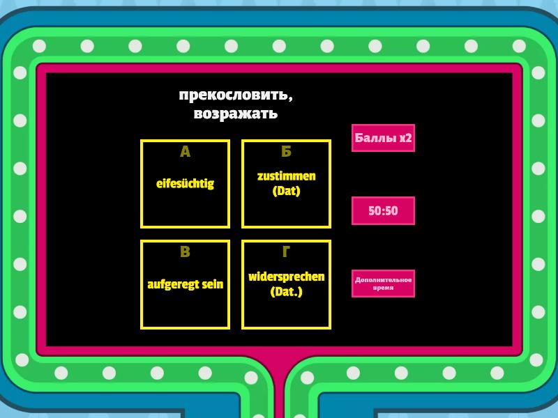 10 Kl Wunderkinder plus (Lektin 3_Wortschatz) - Gameshow quiz