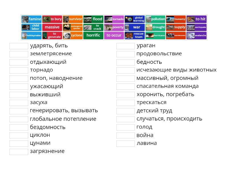 Spotlight 8. Module 5. Global issues. - Une las parejas