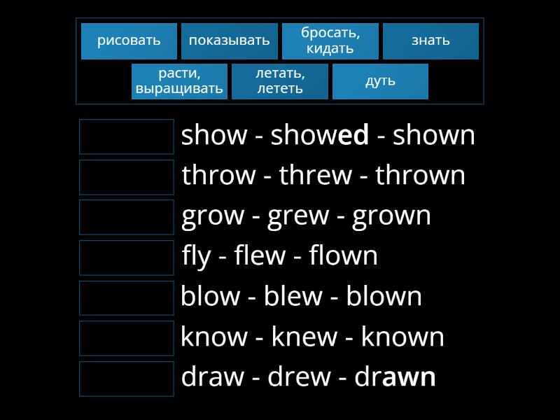 IRREGULAR VERBS. GROUP 6 (ow-ew-own) - Match up
