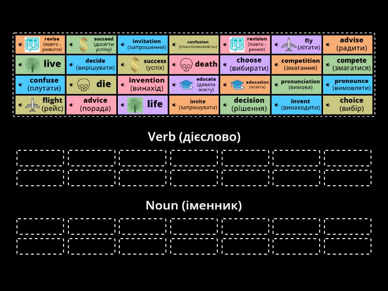 11B Vocabulary page 89 English File Pre-Intermediate - Group sort