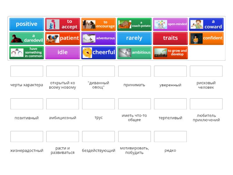 Gulzhan 4 - Match up
