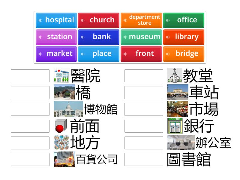 Place & Location - Match up