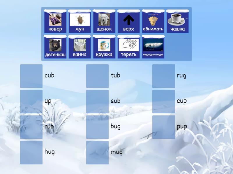 sounds great 2 unit 7 - Match up