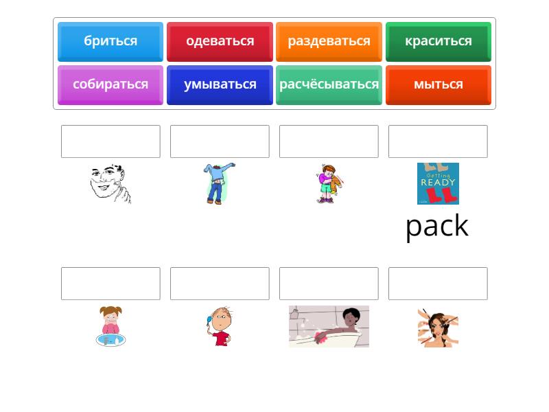 Imp Verbs of everyday activity - Match up