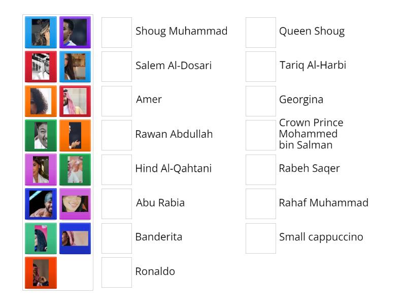 برزنتيشن - Match up