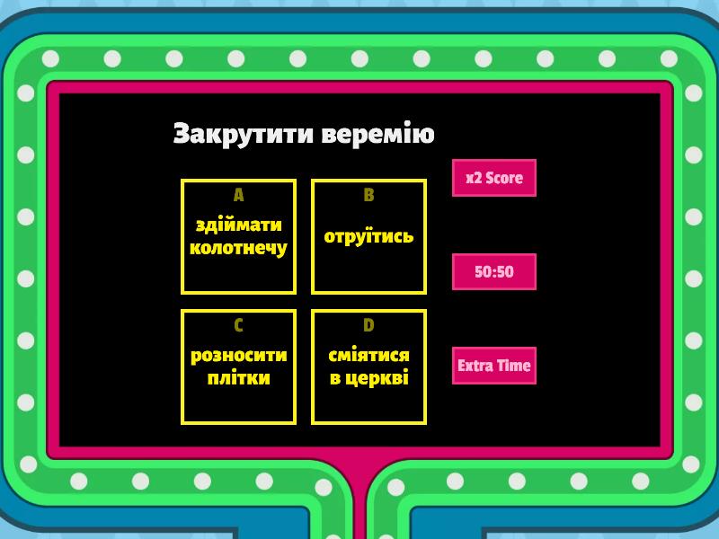 Фразеологізми - Gameshow quiz