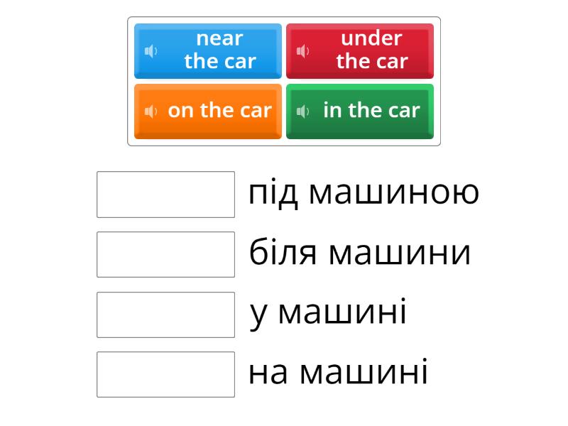 The Planet of Knowledge - Match up
