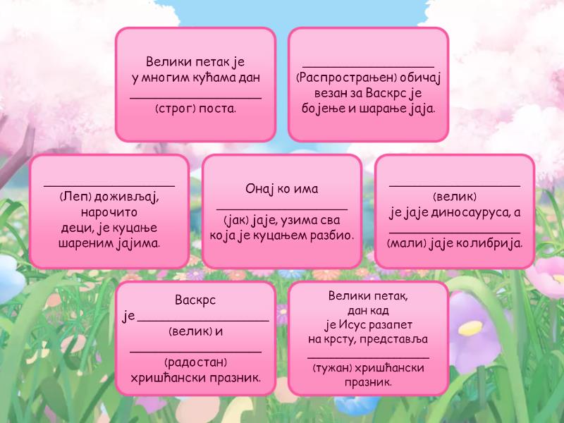 Како гласе облици суперлатива наведених придева? - Pločice na okretanje