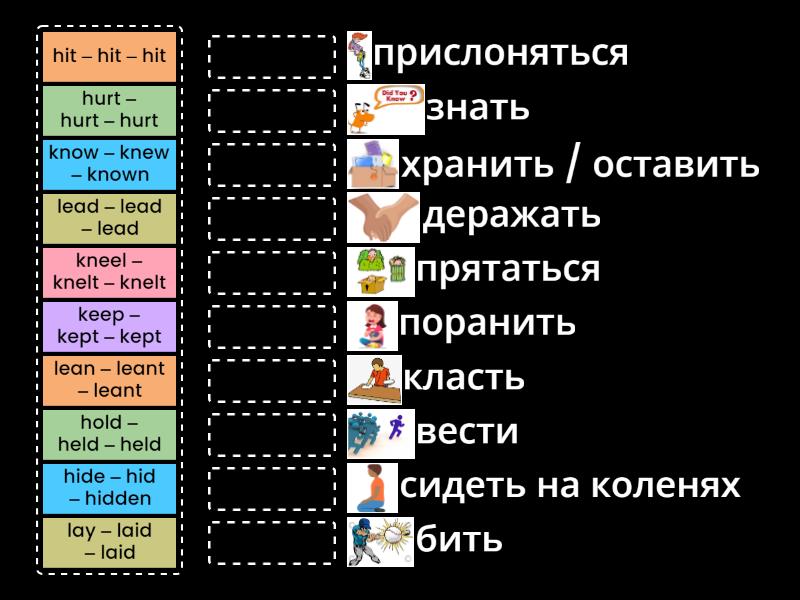 Irregular Verbs A2+ hide - Match up