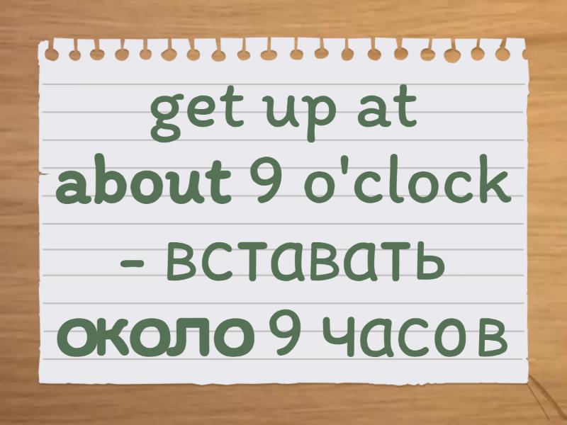 EF begin reading 6b - Flash cards