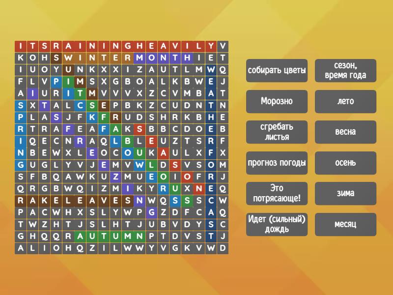 Spotlight 5 unit 7a - Wordsearch