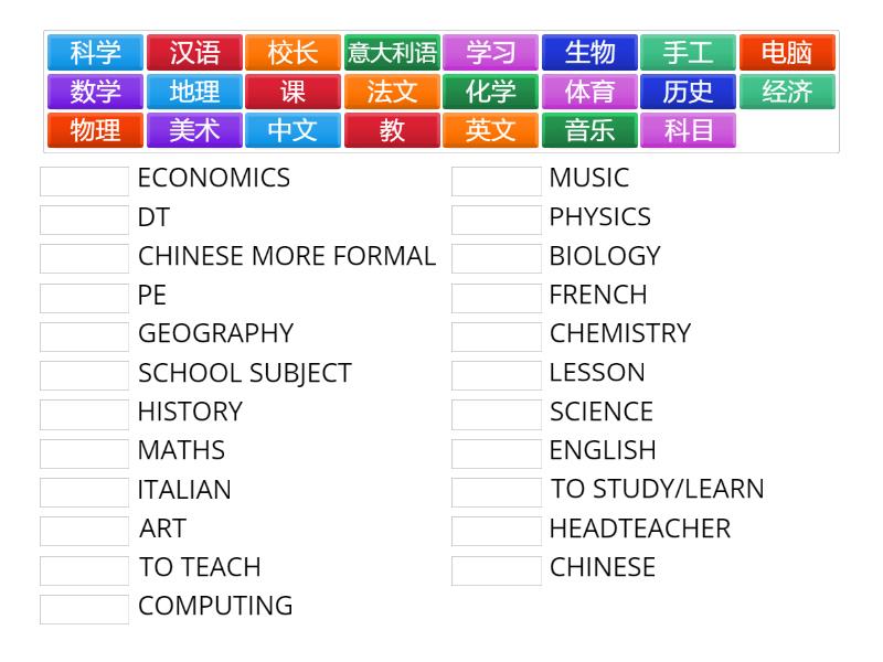 KS4 MANDARIN SCHOOL SUBJECTS - Match up