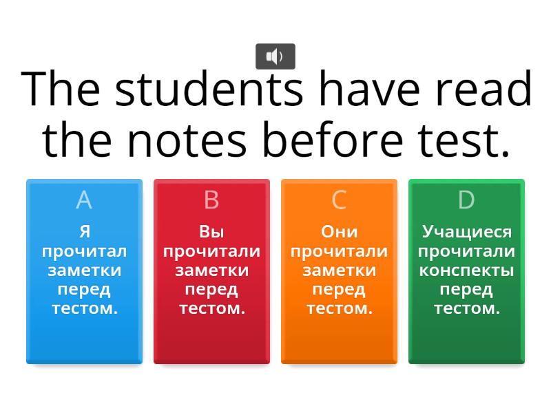The students have read the notes before test. - Quiz