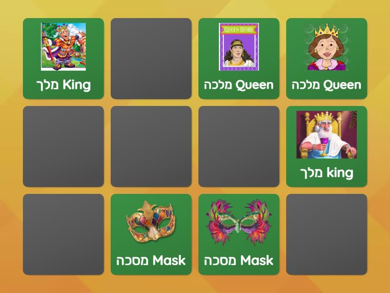 Purim memory 2 - Matching pairs