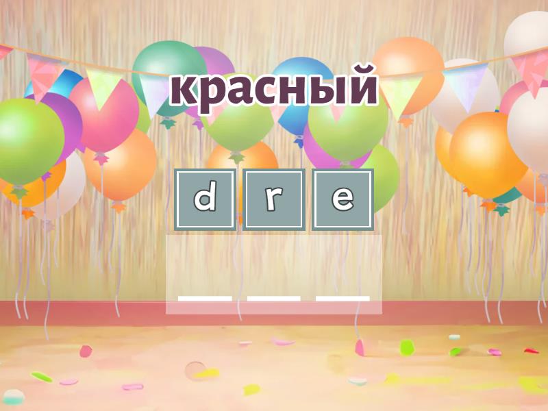 colours (vocabulary) - Anagram