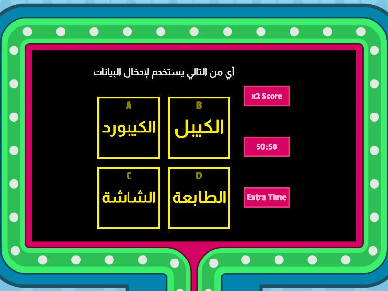 windows - Quiz - Concurso de preguntas