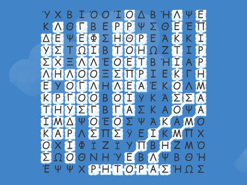 Δ.Ε 3: Να εντοπίσετε λέξεις που έχουν ετυμολογική συγγένεια με λέγων ...
