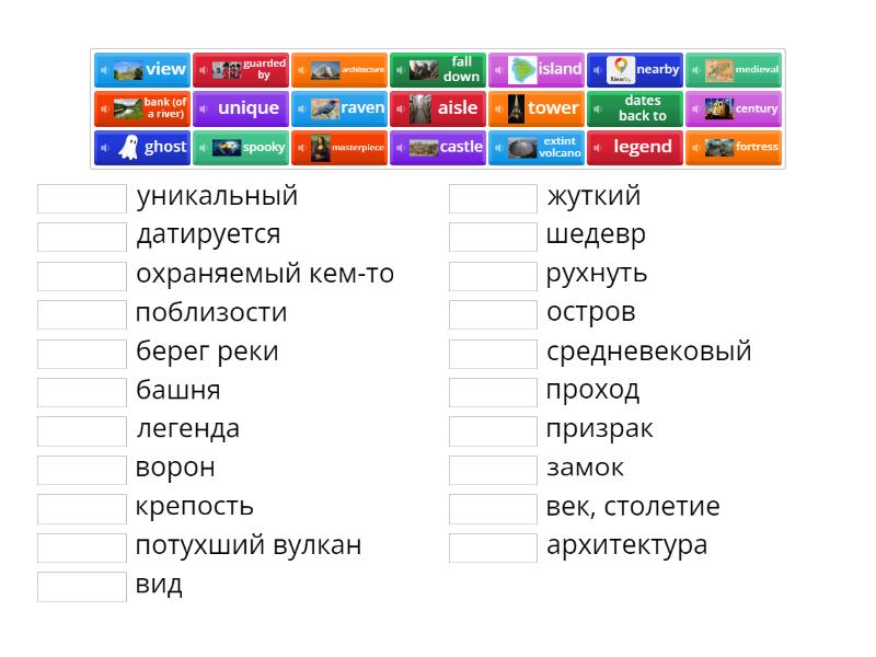 p.11 Spotlight 7 Module 1d Culture corner Landmarks of the British Isles - Match up