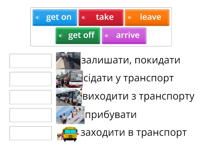 Go Getter 2. Unit 7.1 Transport verbs - Match up