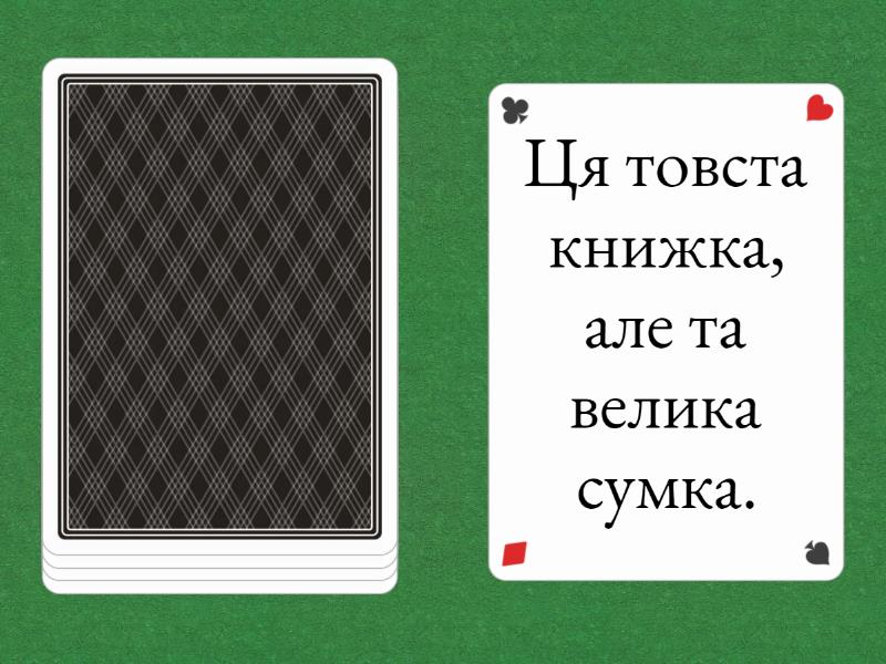 Translate - Speaking cards