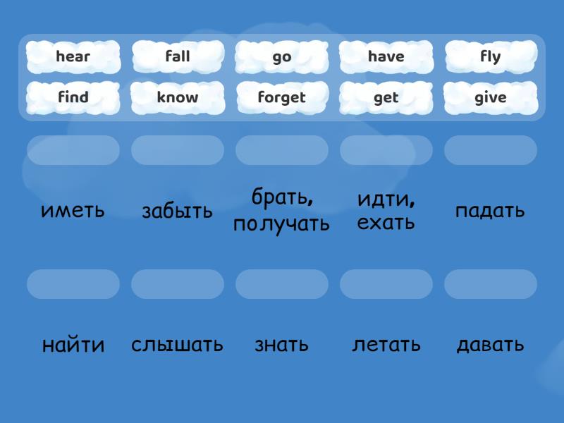 Murphy red, 11 unit, irreg verbs 2 column - Match up