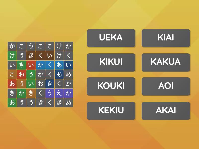 hiragana - Sopa de letras