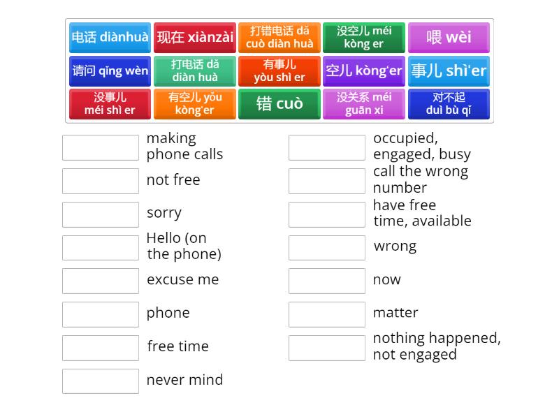 Easy Steps to Chinese B2 V2 U3 L9 Making Phone Calls - Match up