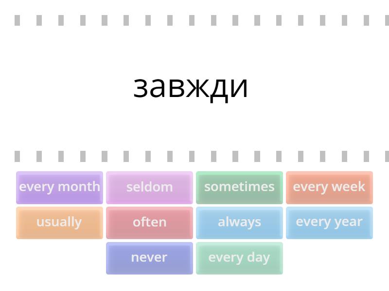 Level 2 lesson 24 Present Simple Markers - Find the match