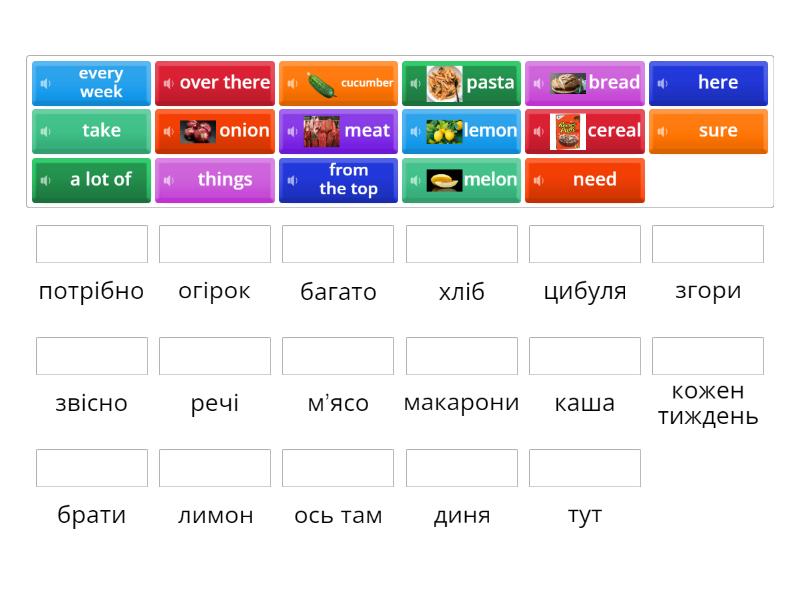 Words - Match up