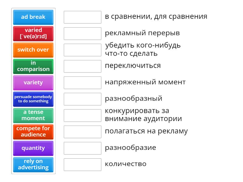 Roadmap 5A B1+ - Match up