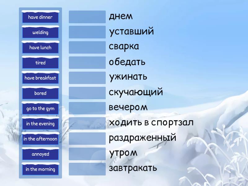 Lesson 1 basic words - Une las parejas