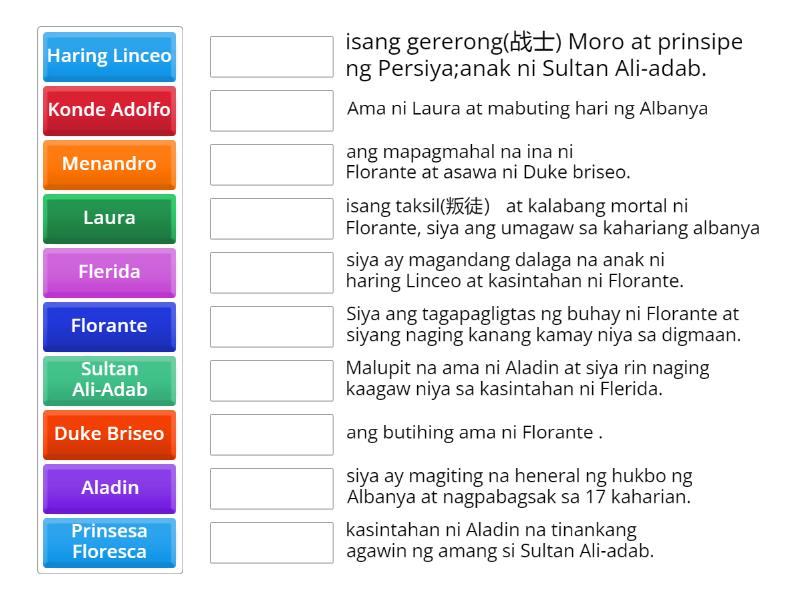 florante at laura - Match up