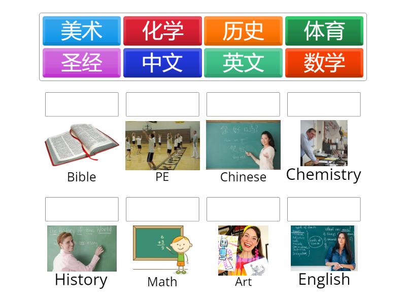 School Subjects - Match up