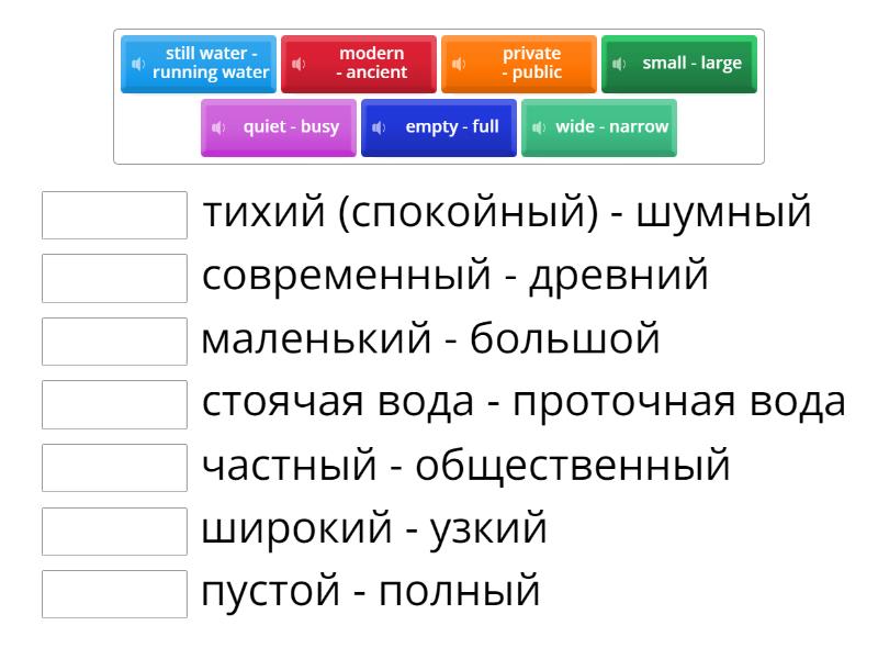 Starlight 5 unit 5a - Match up