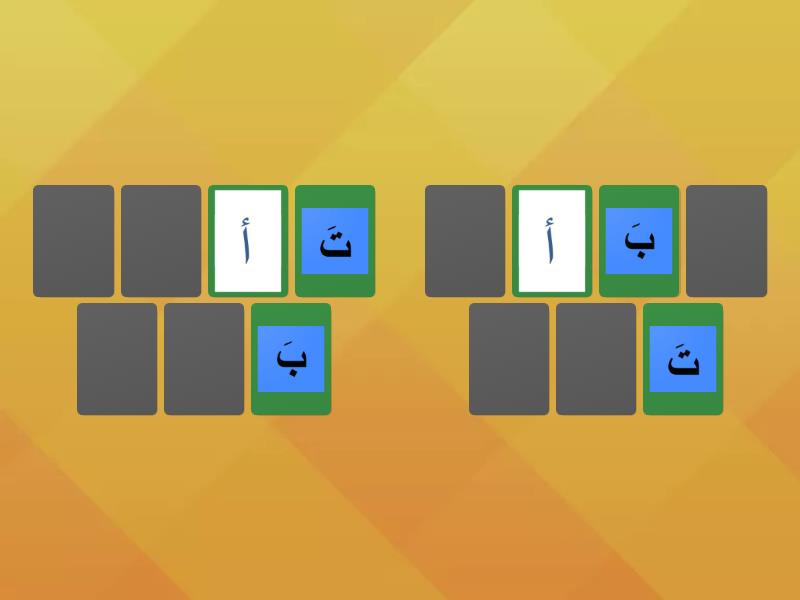 Mencocokkan huruf hijaiyah - Matching pairs