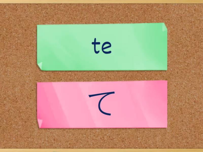 White belt - Flip tiles