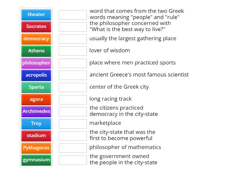 History Quiz 20 - Greece - Match up